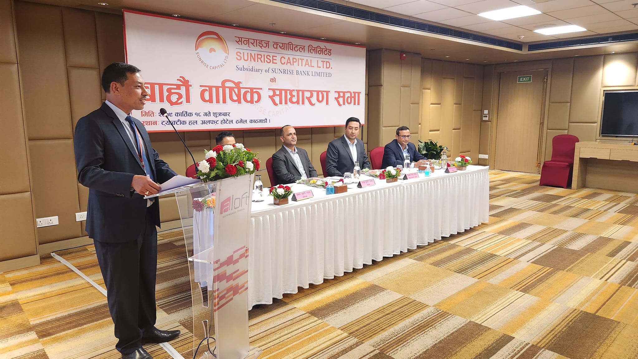 || LS Capital Limited