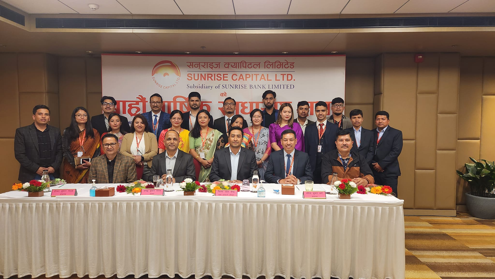 || LS Capital Limited