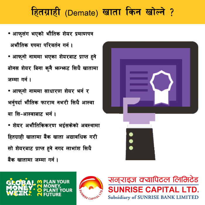 || LS Capital Limited