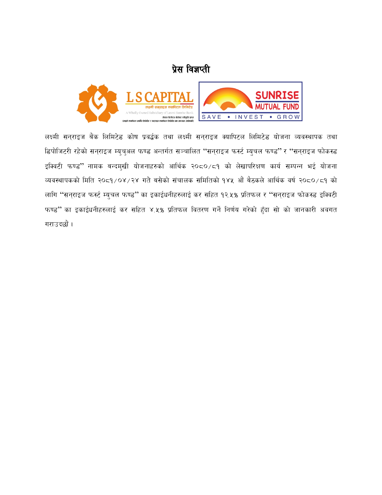 || LS Capital Limited